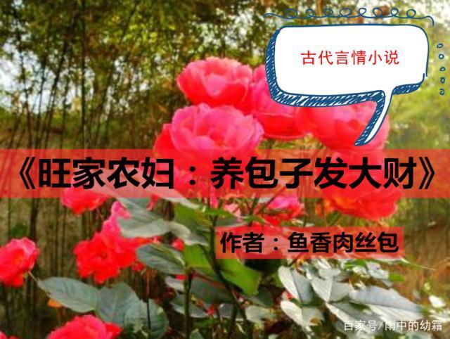 养包子发大财缓存全本图标