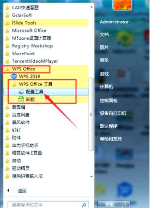 打开软件很慢图标