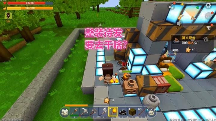 胖哥游戏解说缩略图