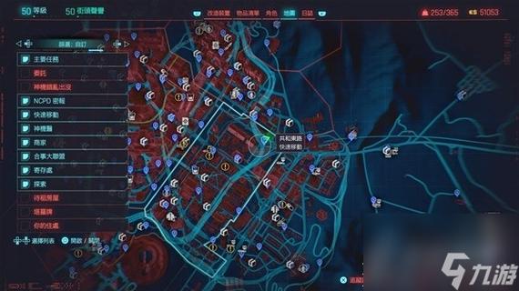 2077不朽武器全位置图标