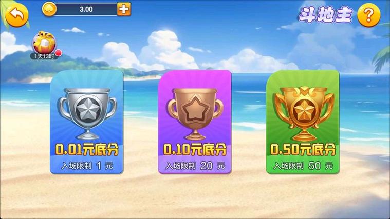 老板棋牌官方版安卓图标