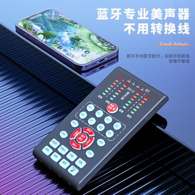 电话实时变声器截图