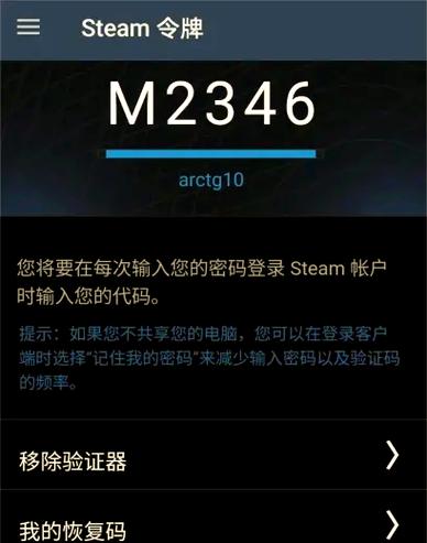 steam扫码登录会被盗号吗图标