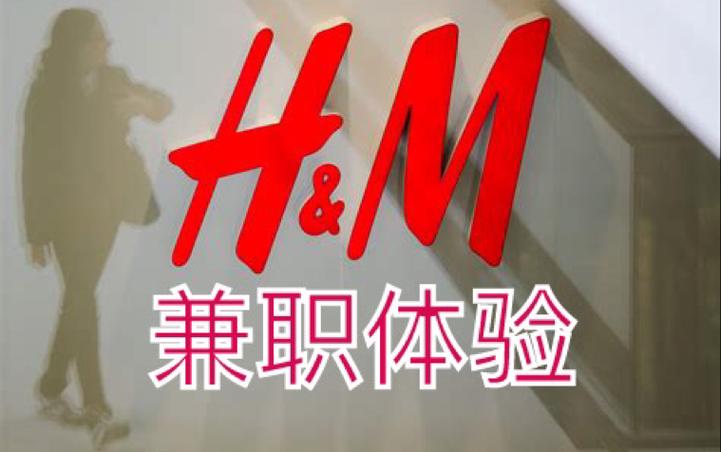 HM中国官网入口兼职图标