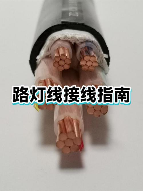 路灯接线的正确方法图标