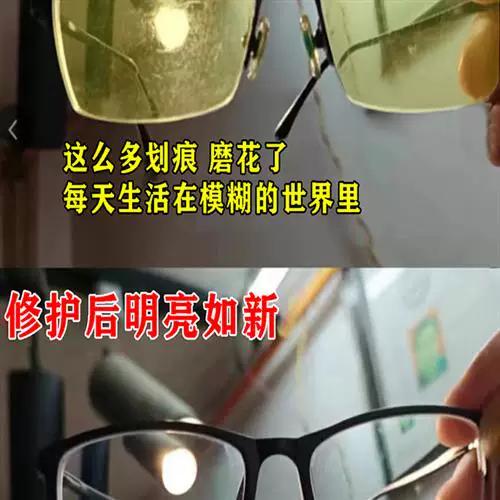 苹果8屏幕偏黄怎么调图标