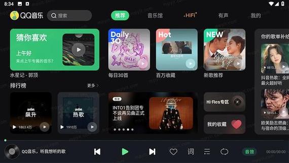 QQ音乐车载版图标