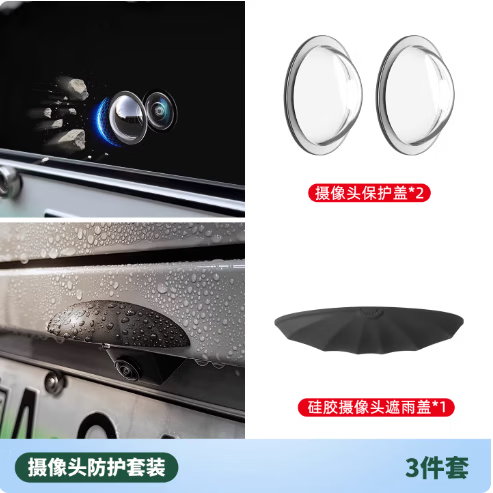如何遮盖摄像头图标
