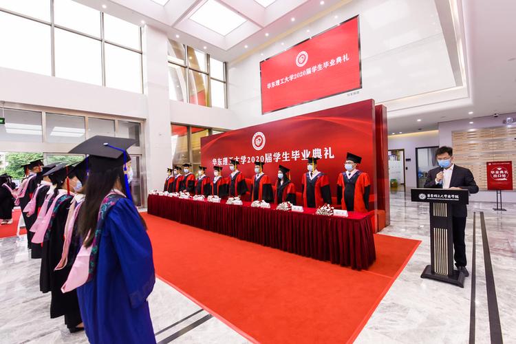 惠众商学院毕业去向图标