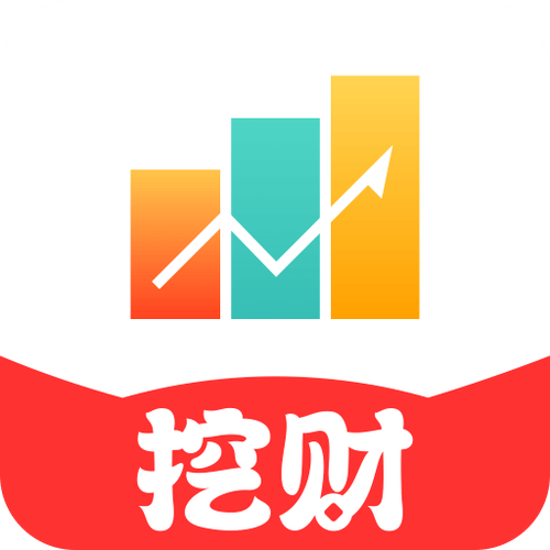 挖财宝app下载官网下载截图