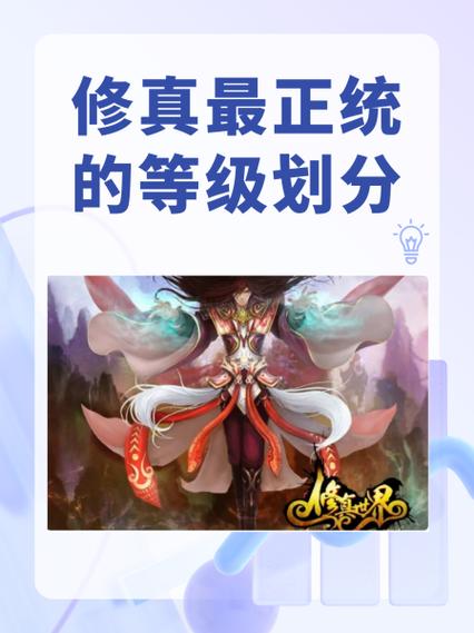 带着系统在洪荒修仙内置修改器截图
