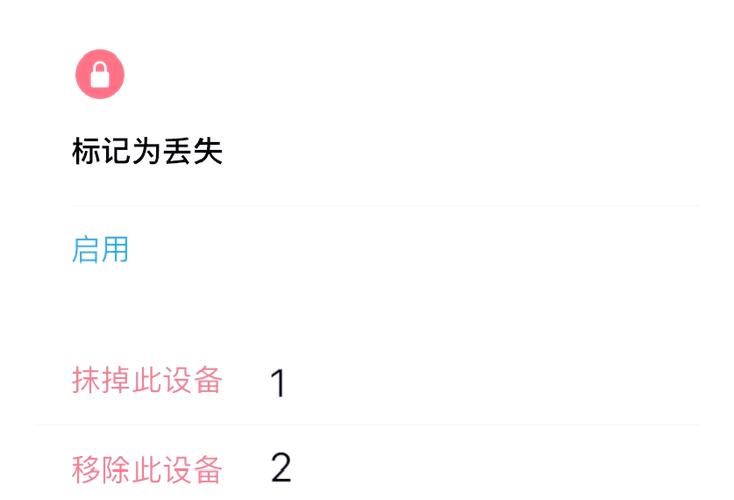 苹果手表账户怎么退出图标
