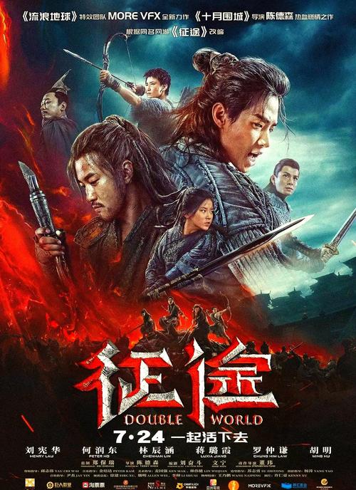 征途下载图标