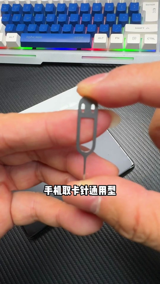 苹果的针卡用什么替代截图