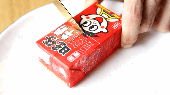旺仔牛奶糖真假辨别图片图标