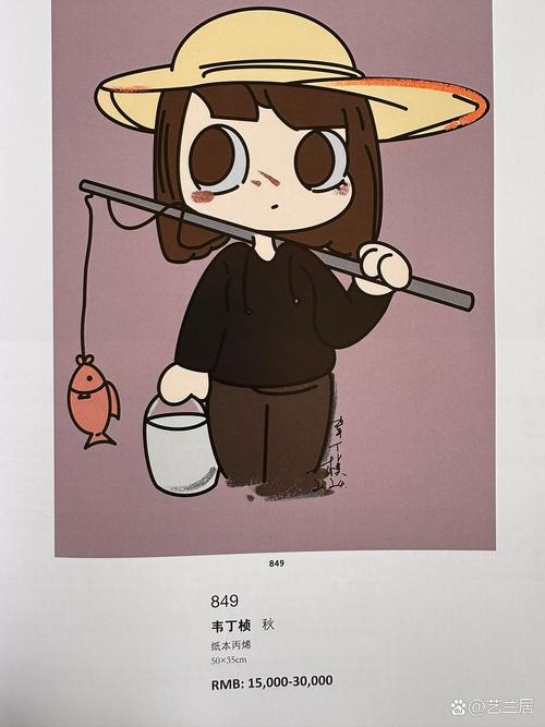 蓝星人毛茸茸饲养员禾妙妙图标