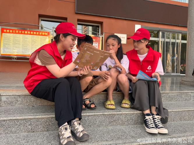 学生志愿者登录入口图标
