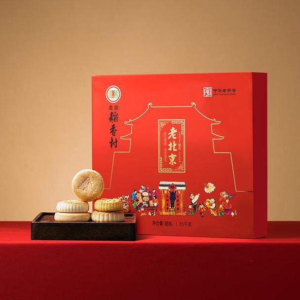 稻香山村红包版图标