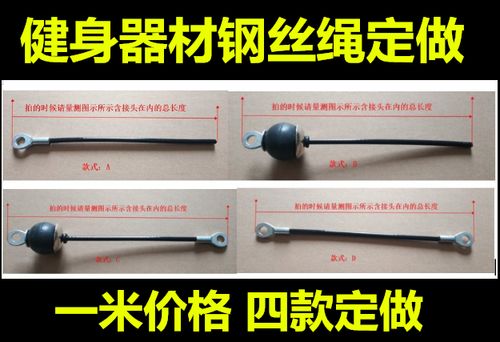 自制大飞鸟训练器