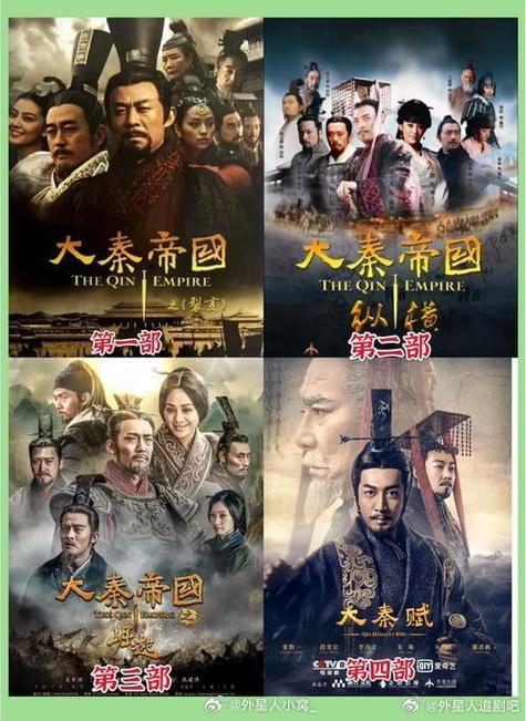 帝国国语免费观看全集图标