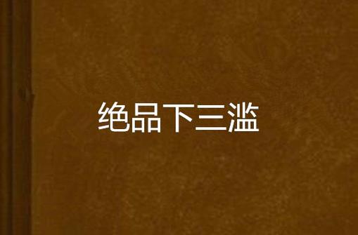 飞库文学网图标