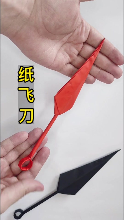暗夜飞刀ID图标