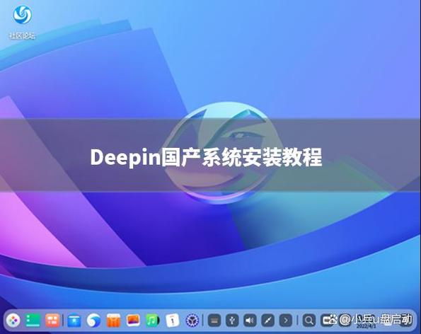 deepin安装卡在登录图标