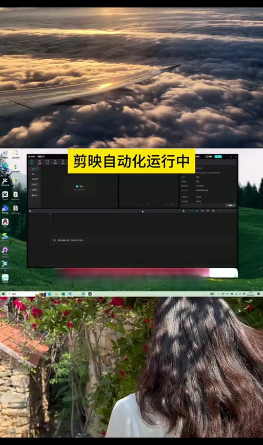 剪映视频比例调节方法图标
