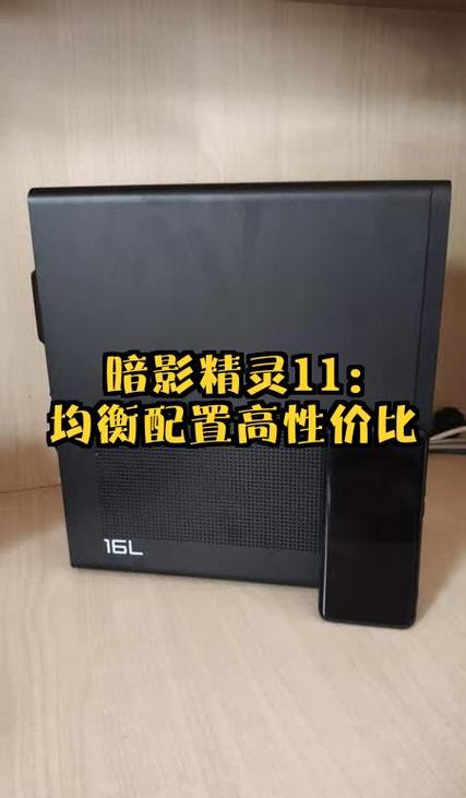 暗影精灵卡在开机logo图标