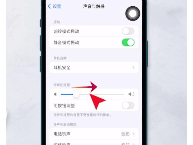 苹果手机外放不出声音