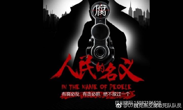 罪恶势力~殖民….31安卓版.apk截图
