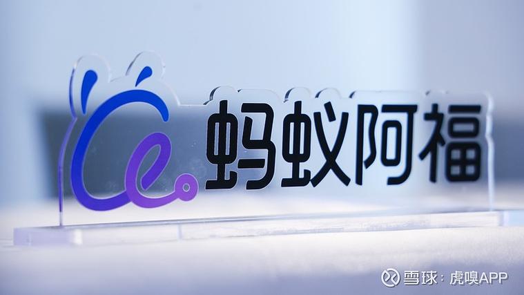 蚂蚁数字app内容介绍图标