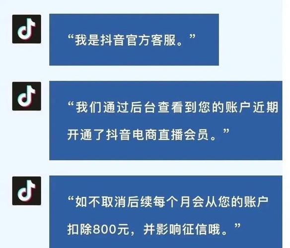 抖音专属会员可以退出吗图标