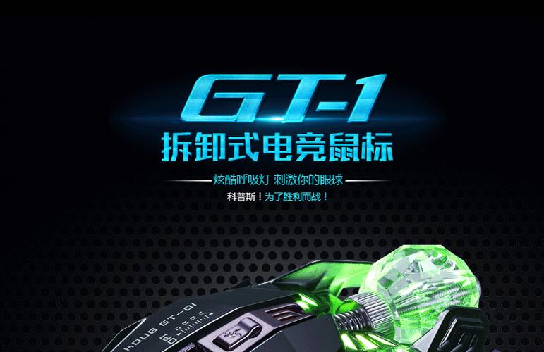 华硕鼠标压枪图标