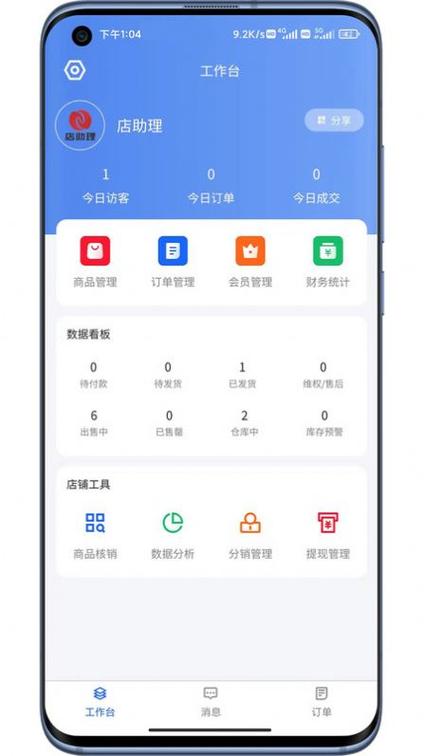 京东商家审核超过24小时图标