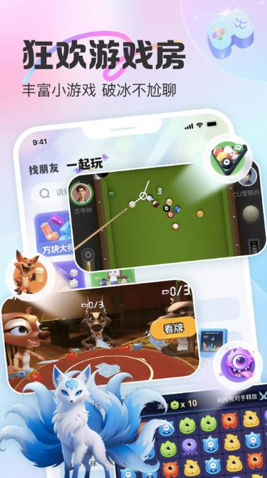 cu语音图标