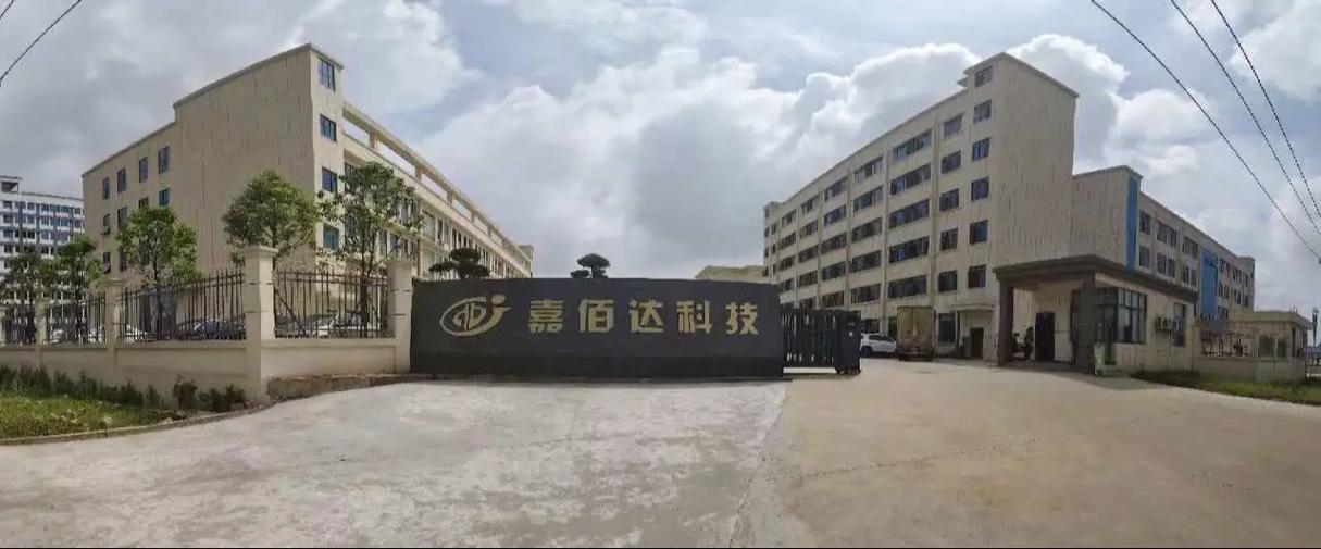 嘉佰达app下载图标