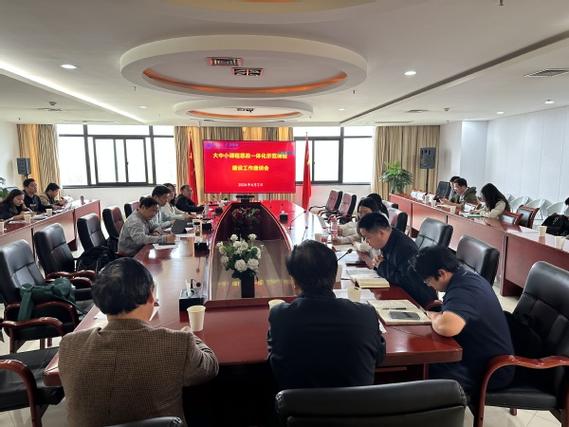 安徽大学 教务处图标