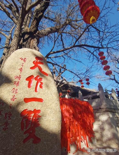 北京潭柘寺70岁以上截图