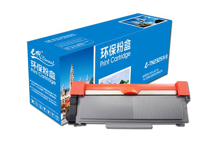2325粉盒图标