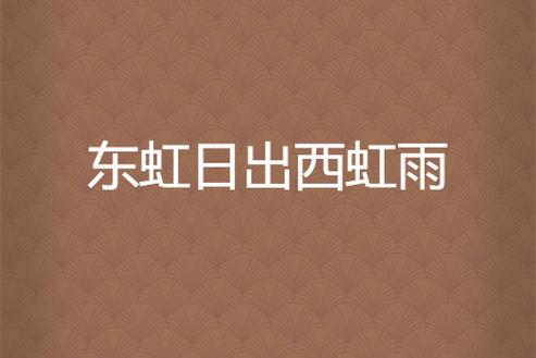西瓜文学网截图