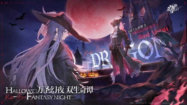 越南神曲《夜舞》图标