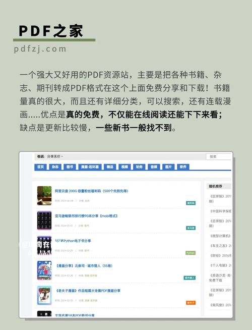sobooks怎么下载图标