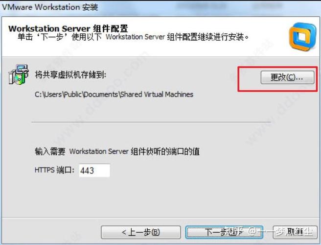 vmware卡住不动截图