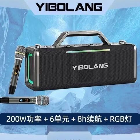 刚买的音响充电多久截图