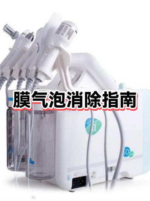 手机膜里面的气泡怎么消图标