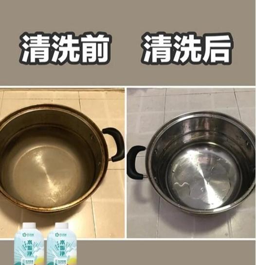 锅炉水垢如何快速去除图标