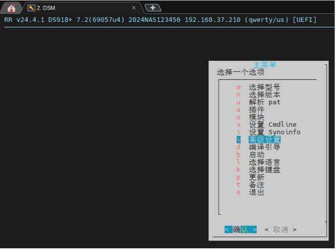 window10多引导菜单