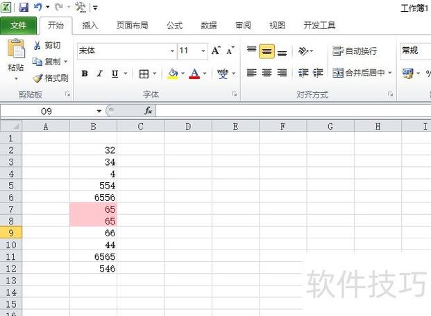 如何去掉表格中无法消除的底色