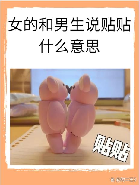 男朋友隐藏亲密关系截图